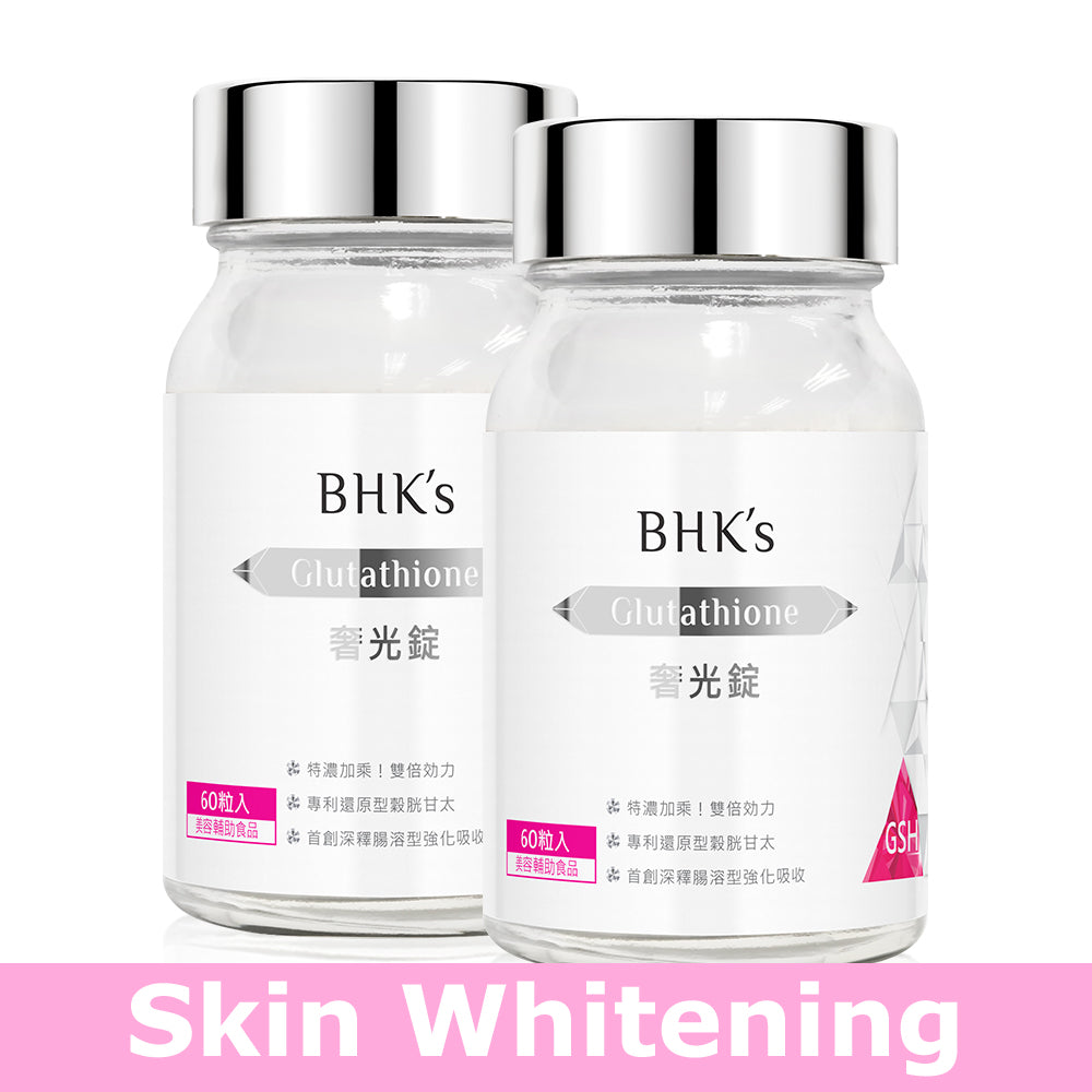 BHK's Advanced Whitening Glutathione Tablets【Skin Whitening】